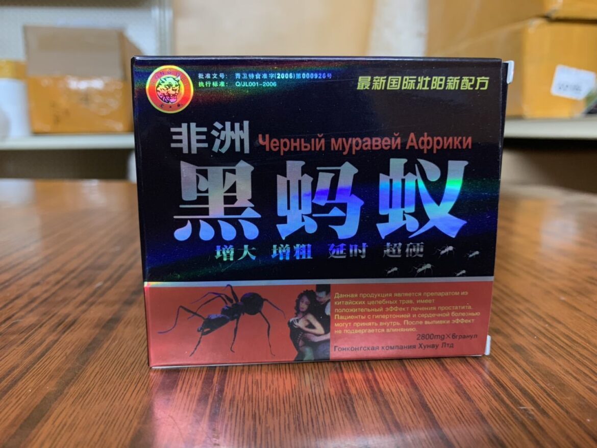 African Black Ants Pills, Where to Buy, Side Effects & Review ...